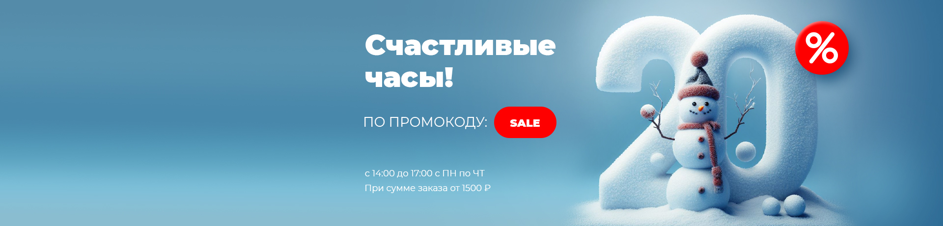 Официальный сайт доставки заказов из ресторанов «Евразия» | Корзина